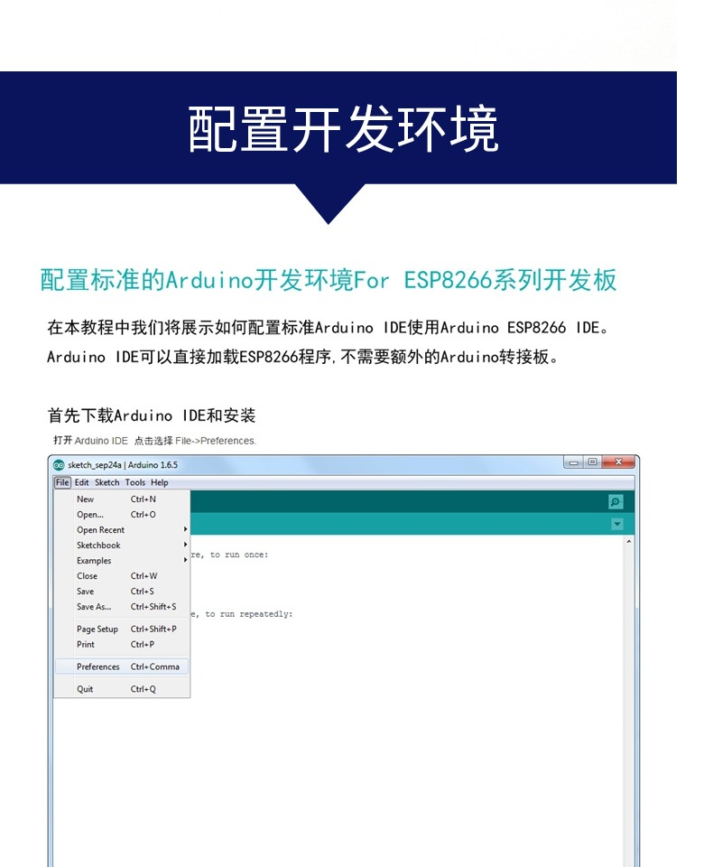 ESP8266-D1 mini-V2 认识_esp d1 mini-CSDN博客