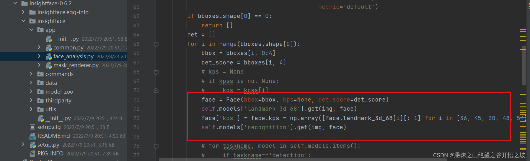 人脸识别5.3- insightface人脸3d关键点检测源码更改，根据姿态角修正图片角度，调整向量解析值，增大识别准确度，以及返回俯仰角，偏航角，旋转角_3d人脸识别代码-CSDN博客