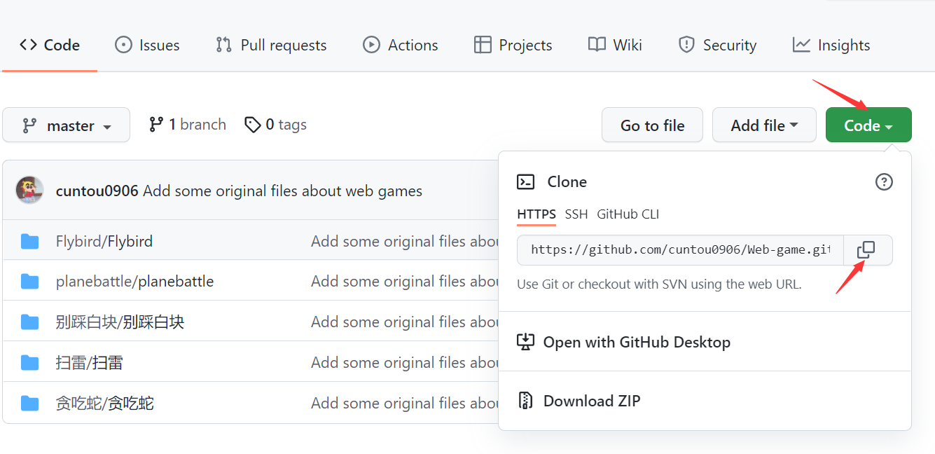 【git下载github中的文件】_git下载github文件-CSDN博客