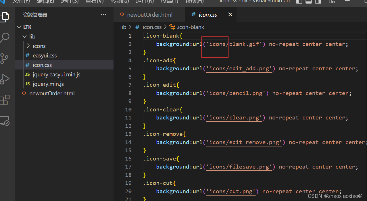 使用easyui框架的时候，js和css样式都加载了，但是图标加载不了_easyui的add图标不显示-CSDN博客
