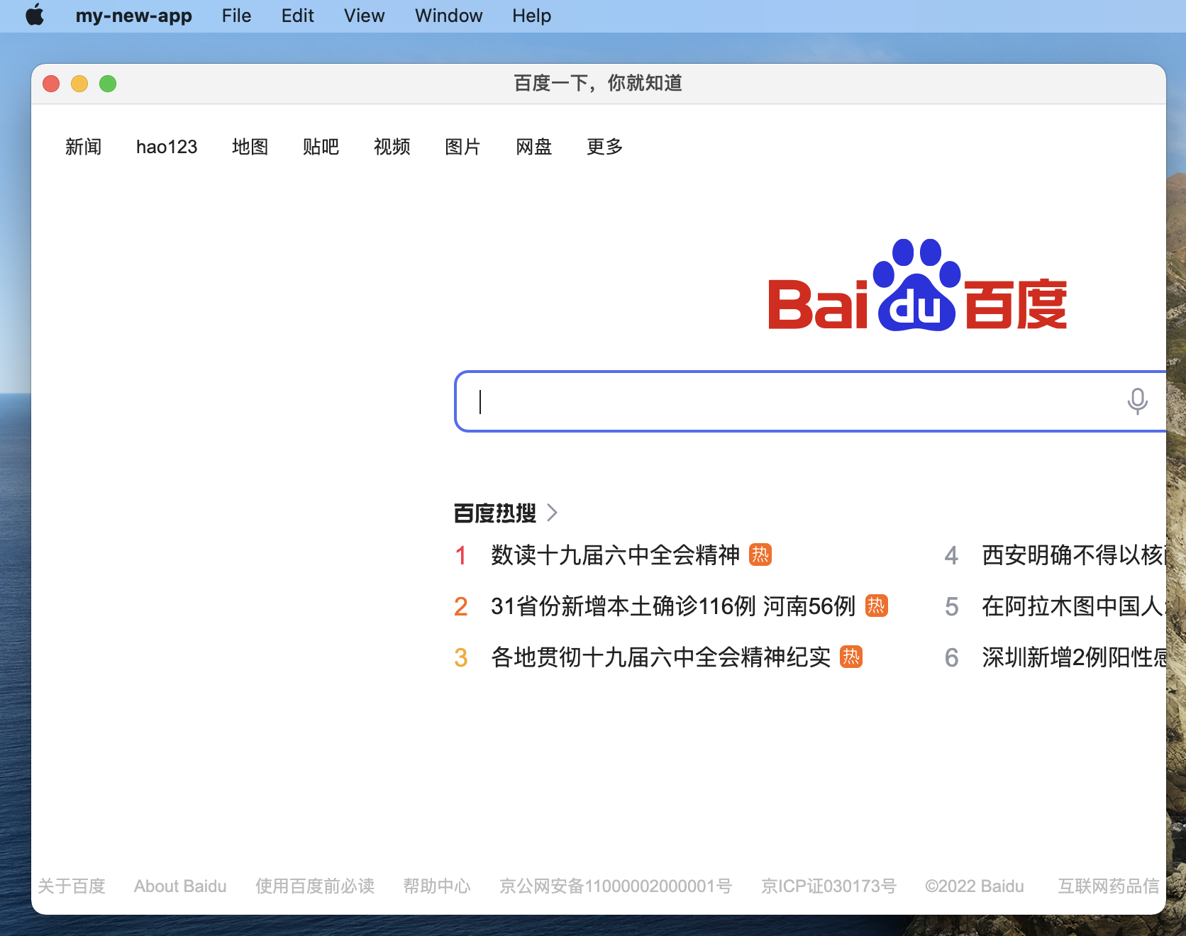 electron项目打包成dmg_electron dmg background-CSDN博客