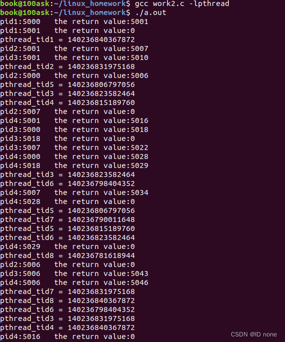 在嵌入式Linux中创建四个进程，2个实时进程，2个非实时进程。每个进程中创建两个线程，在线程中调用系统服务来测试任务可中断睡眠、不可中断睡眠、暂停3中状态的切换，用一个 进程来测试进程退出 ...