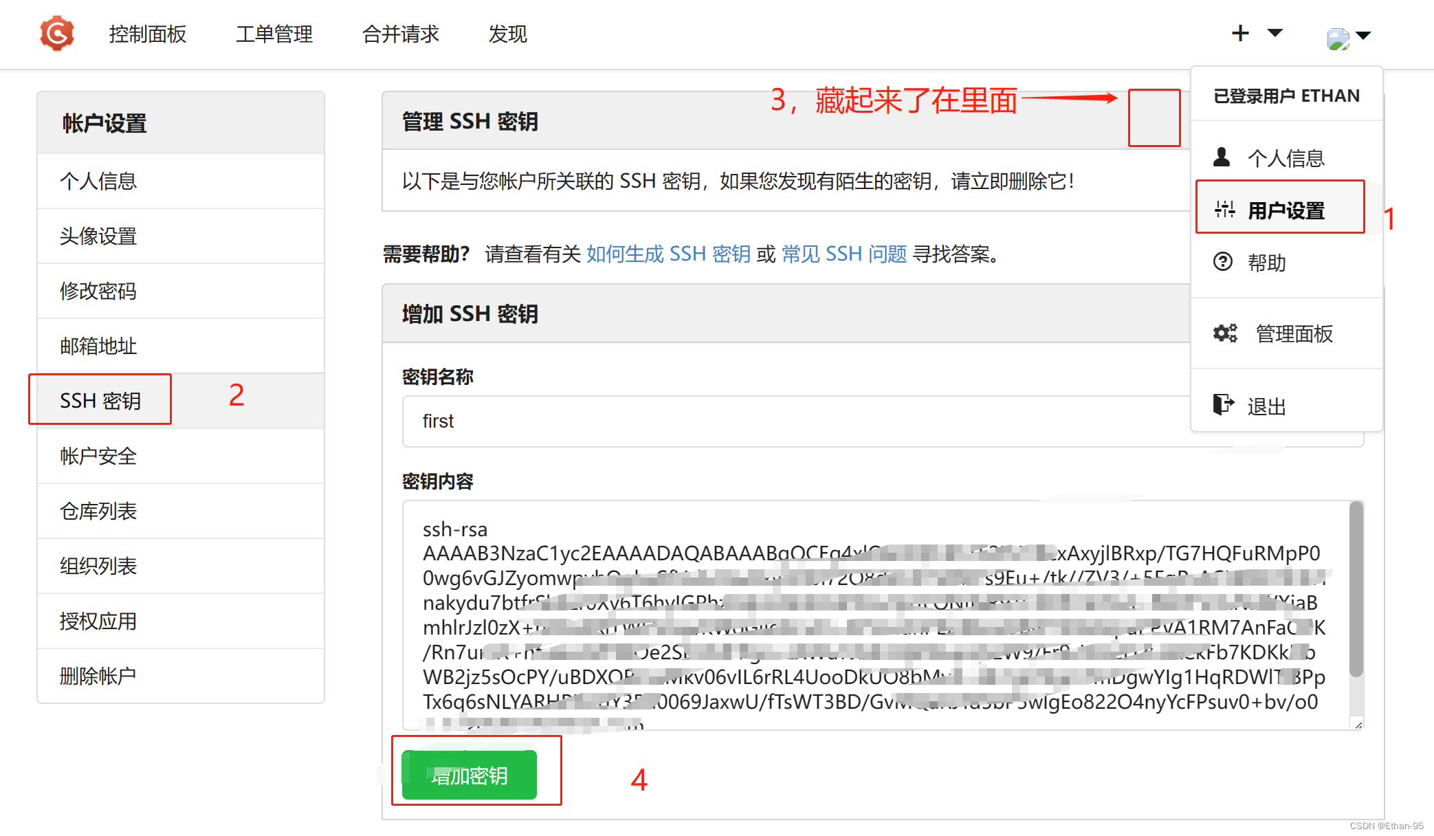 Windows git HTTP windows git CSDN Windows git HTTP windows git CSDN