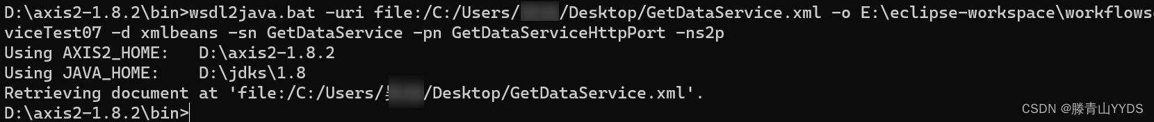 soapui生成代码报错Exception in thread “main“ java.lang.RuntimeException: The ...