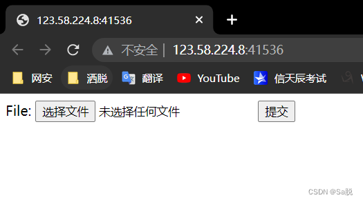 VULFOCUS漏洞复现--httpd 后缀解析_vulfocus靶场通关教程(后缀解析)-CSDN博客