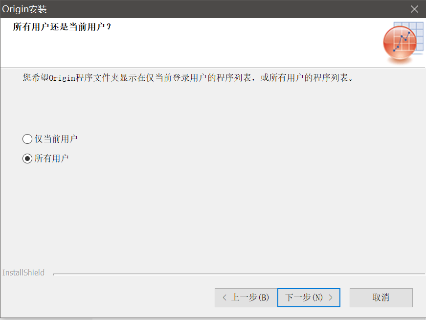 Origin 2019b安装_Su__Yu的博客-CSDN博客