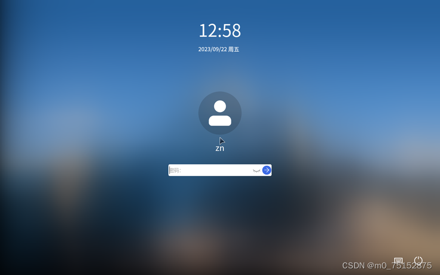 Ubuntukylin系统安装与基础配置_ubuntu kylin安装教程-CSDN博客