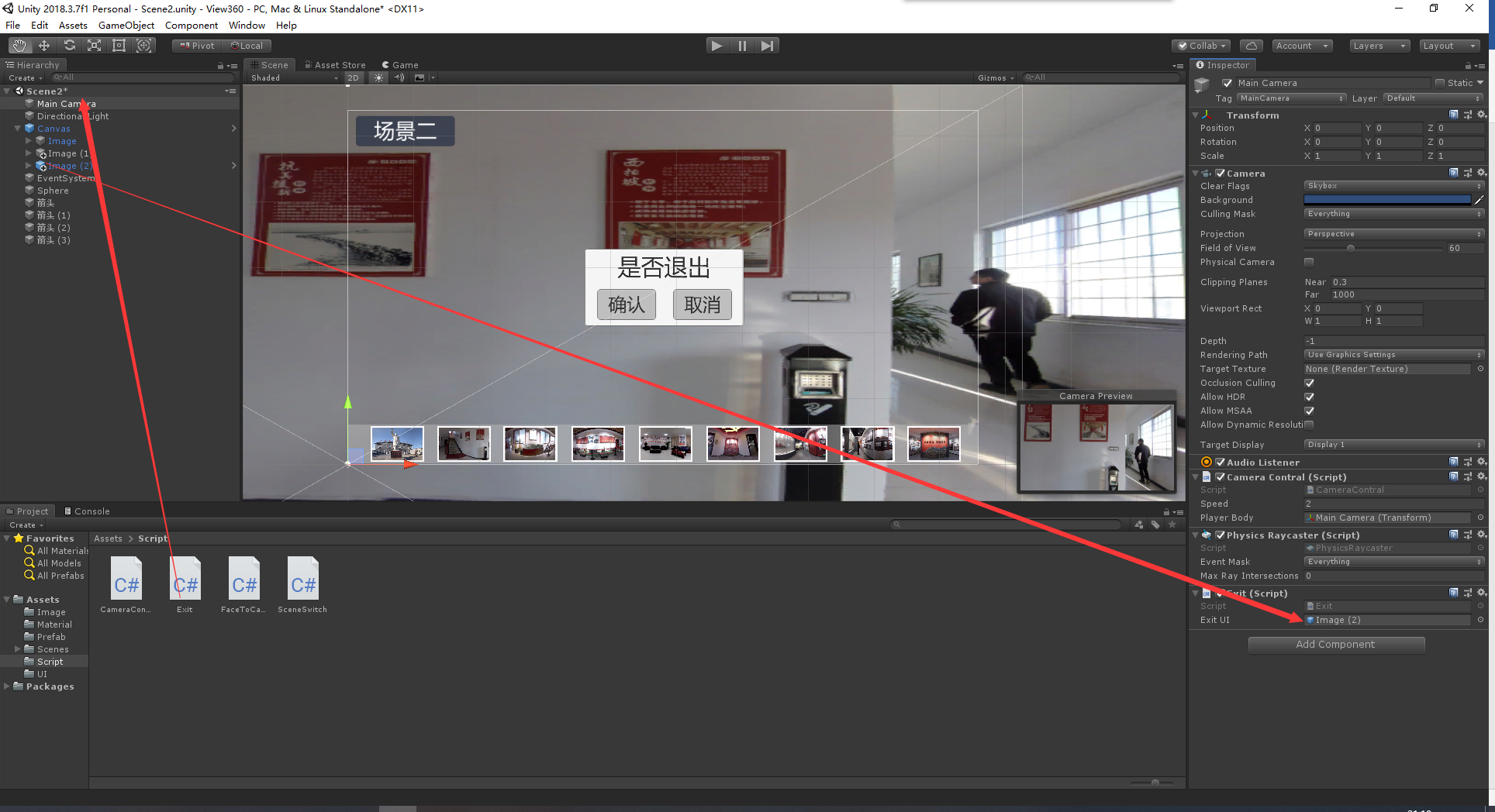 【从安装到打包】基于Unity2018实现的全景交互方案全流程(10完结篇）_unity2018打包vr-CSDN博客