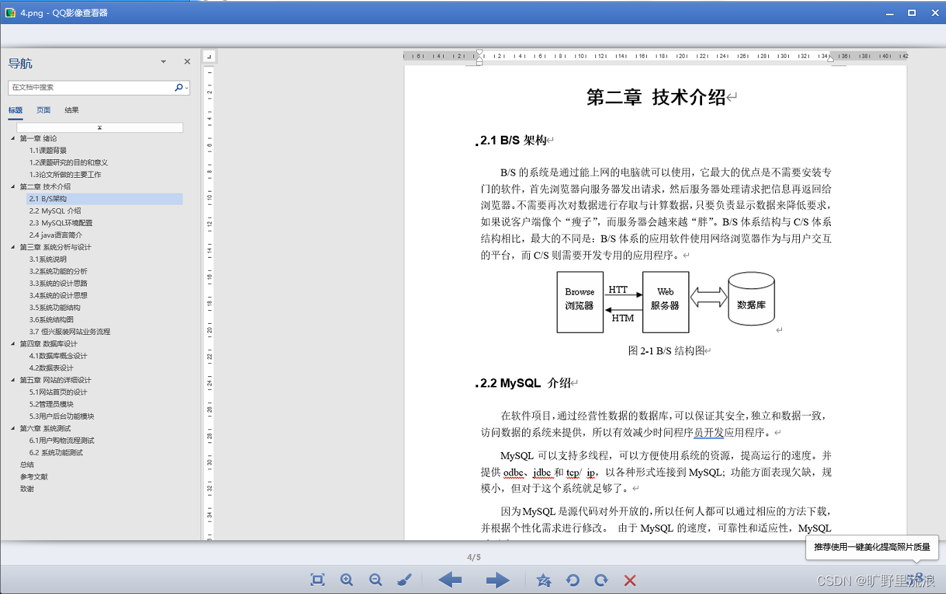 springboot毕设项目高校助学及勤工俭学管理系统eg7ak（java+VUE+Mybatis+Maven+Mysql）_基于vue和springboot的勤工俭学系统管理-CSDN博客