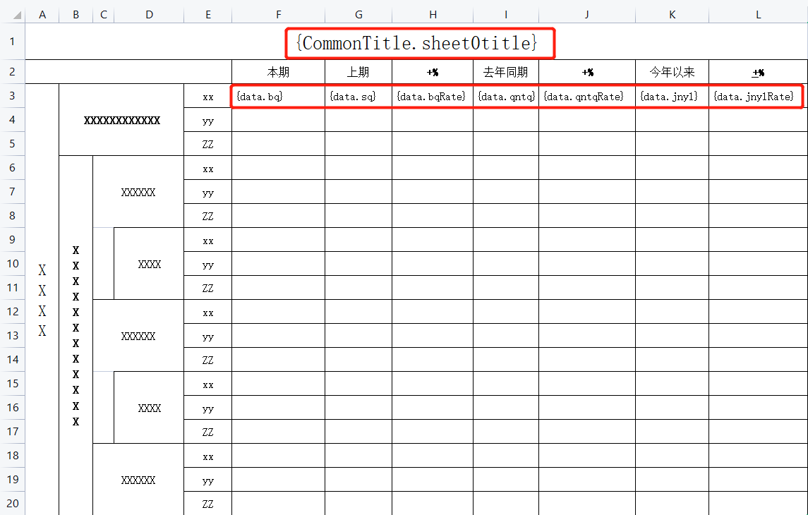 EasyExcel第三弹 + hutool-poi 配合使用导出较复杂Excel.xlsx + 计算增长率、同比环比、比重等_easyexcel+hutoolpoi-CSDN博客