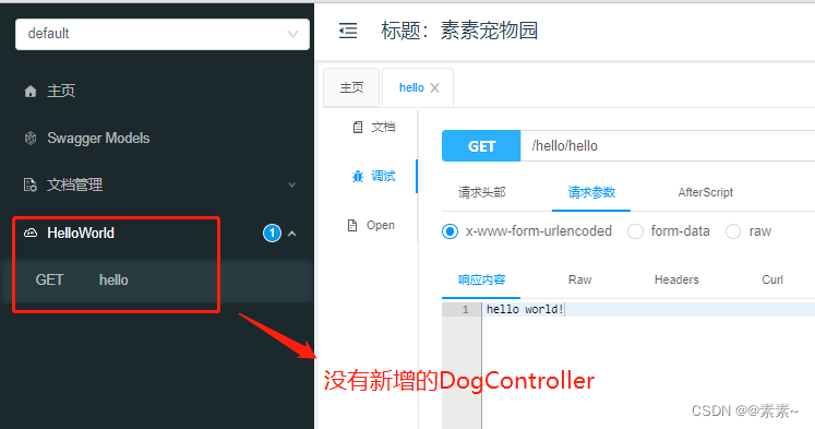 Springboot多模块扫包中的springbootapplication、componentscan和mapperscan问题componentscan注解扫描多个模块 Csdn博客
