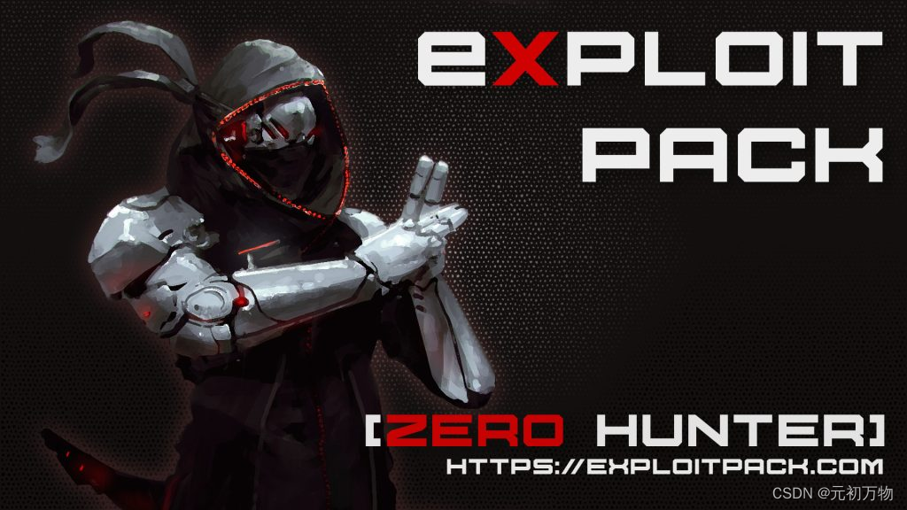 ExploitPackv 17.05 渗透框架_exploits pack-CSDN博客