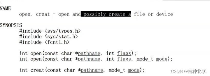 [Linux]基础I/O-CSDN博客