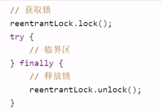 ReentrantLock 基本原理_reentrantlock原理-CSDN博客
