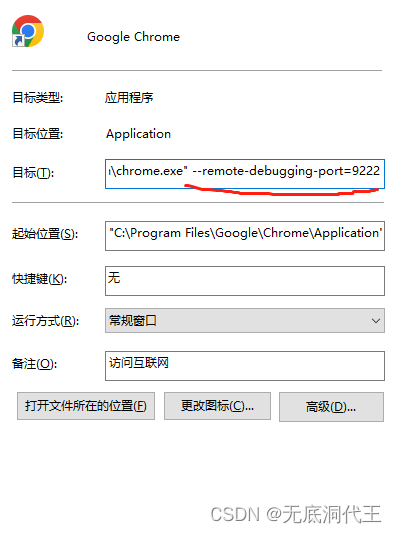 【c】c爬虫selenium爬百度热搜,可以从直接启动本地浏览器,从而带有本地缓存cookies和保存的账号密码信息,防止反爬虫!c