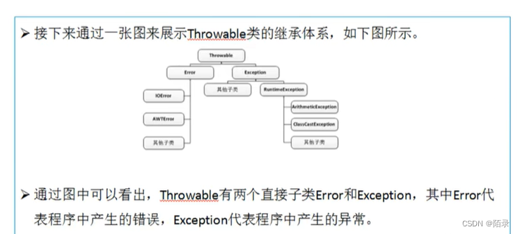第三篇Java核心技术复习-CSDN博客