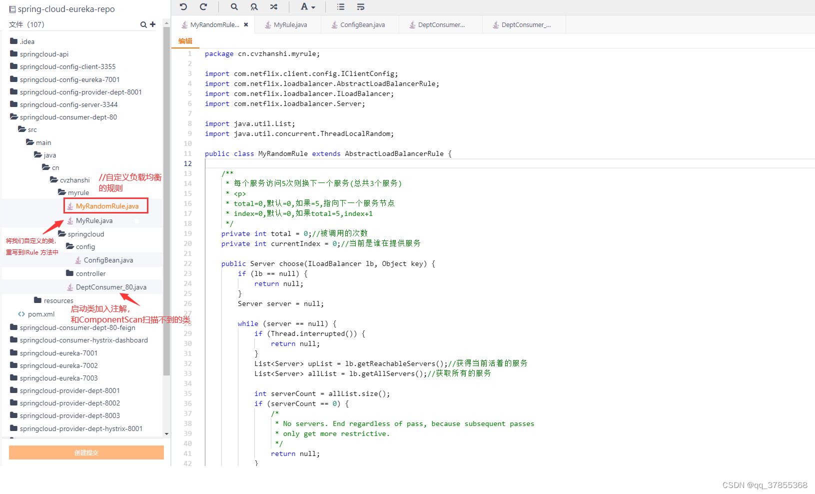 Spring Cloud (Eureka + Ribbon + Feign + Hystrix + Zuul) 搭建_eureka、config center、zuul、feign ...