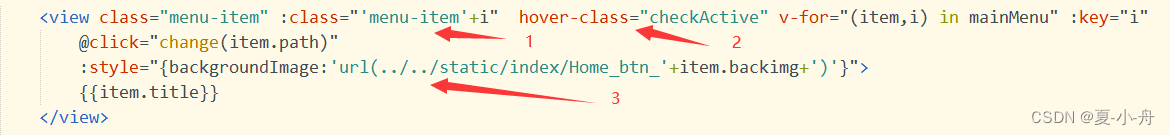 uni-app使用踩坑记录总结（持续更新）_uni-list-item-CSDN博客