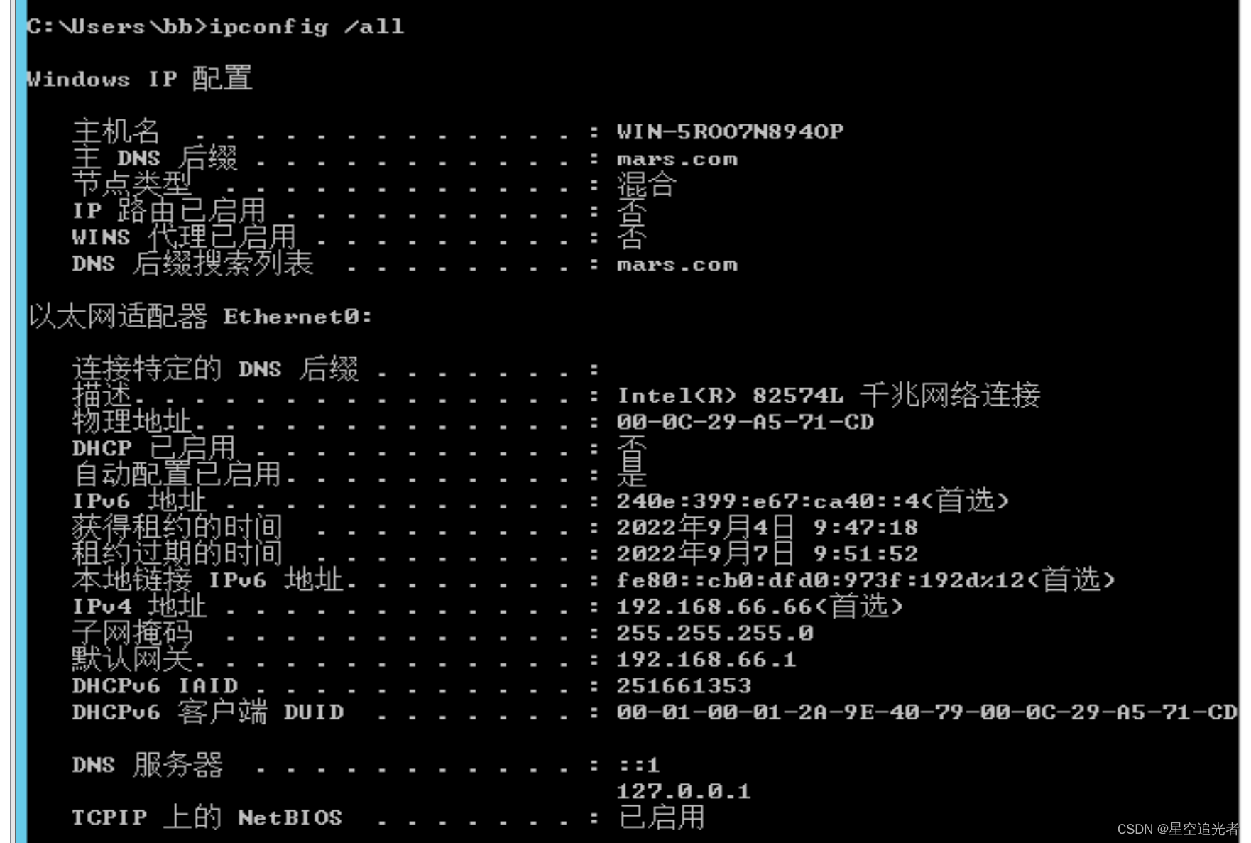 【新手基础】-域内域信息搜集_ad 域用户sid在哪里-CSDN博客