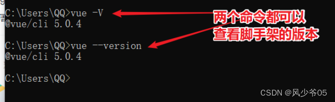 如何查看vue、vue Cli的版本号~~~查看vue Cli版本 Csdn博客