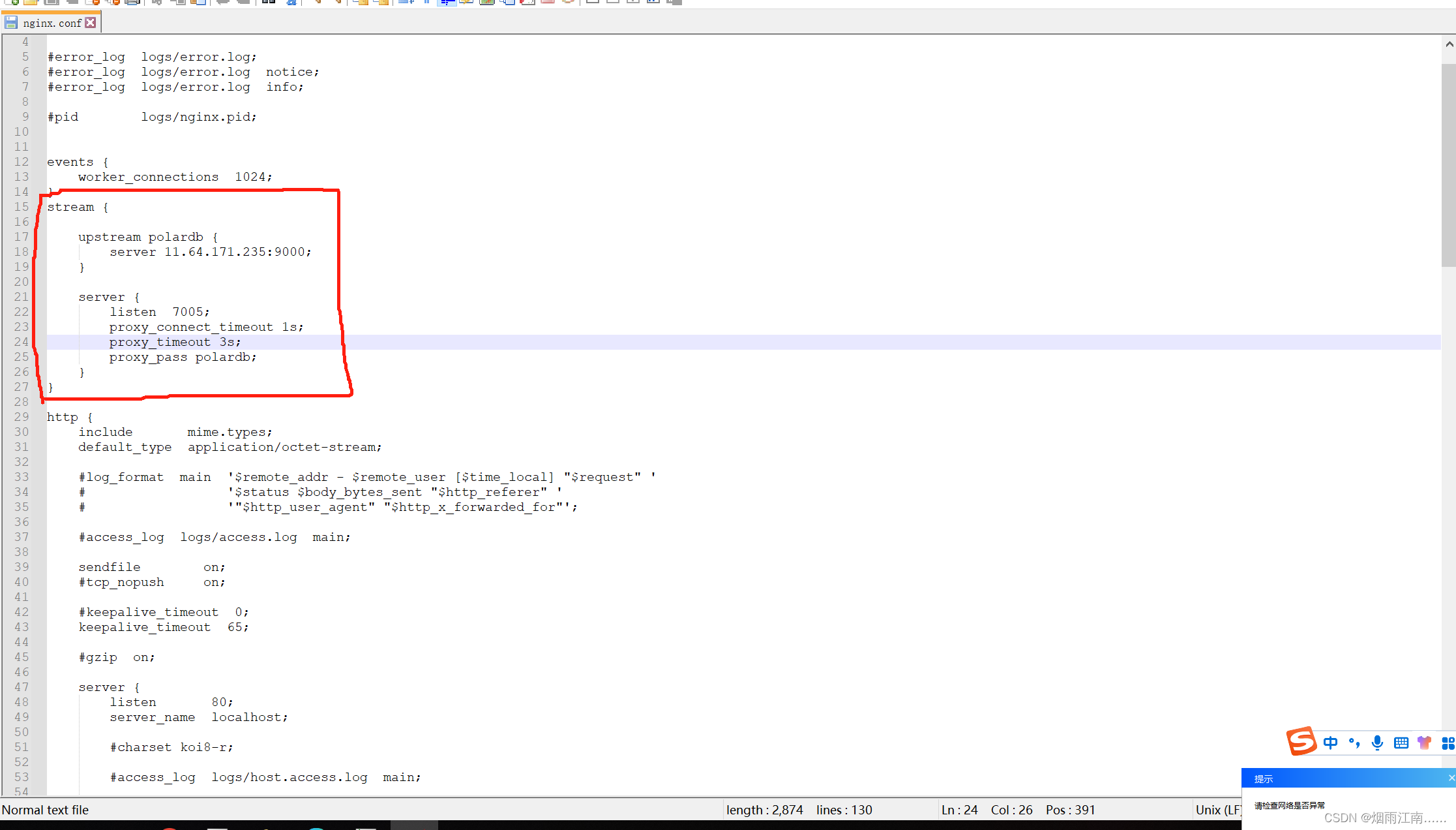 Nginx使用stream模块，映射数据库，以便使用外网直接访问数据库。ngnix Stream用法 Csdn博客
