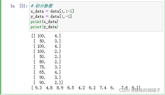 实战)sklearn 多元线性回归andsklearn 多项式回归 多元多项式回归 Csdn博客