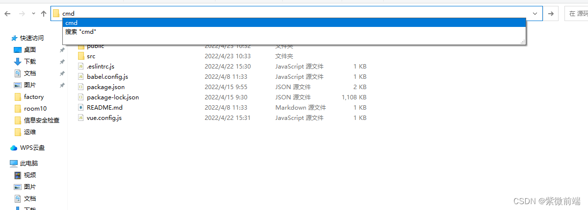 Three Js Vue3打造vr掌上博物馆源代码 如何启动 Vr博物馆项目源码 Csdn博客