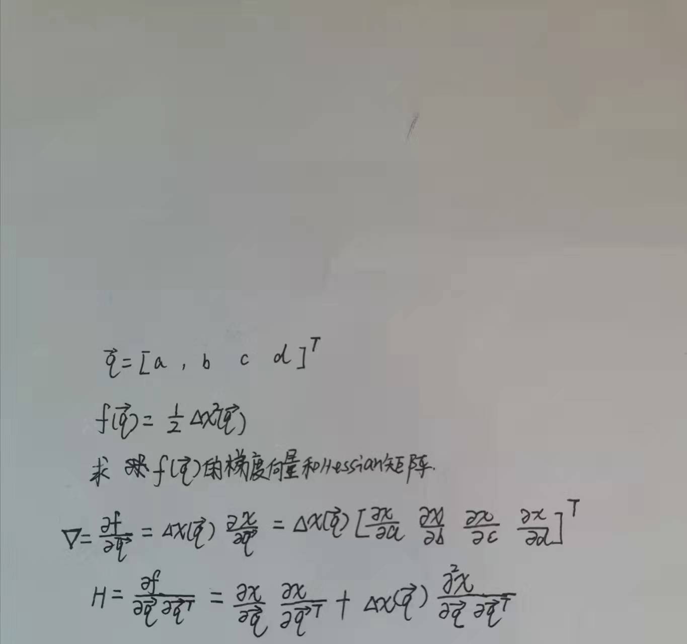 标量与向量乘积求导法则矢量函数和标量函数的乘积怎么求导 Csdn博客 