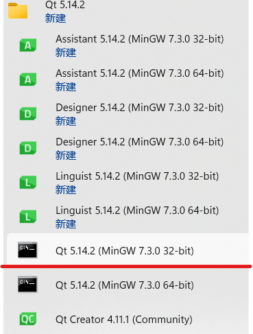 Windows使用mingw编译安装qtcreator笔记(qt默认安装的为msvc版本)_qt4.11版本-CSDN博客