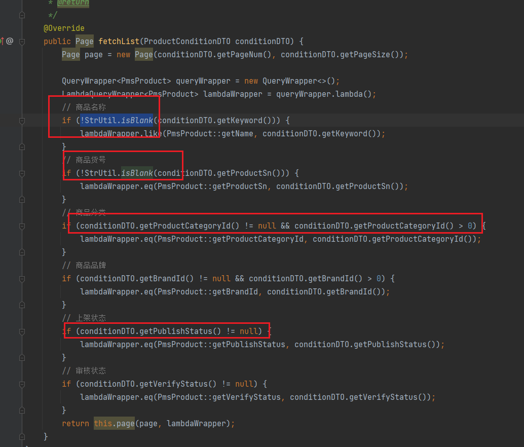 SpringBoot项目实战：企业电商商城项目（图灵商城学习笔记）_韩银虎的博客-CSDN博客