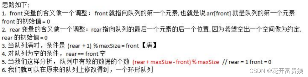 【数据结构与算法】尚硅谷韩顺平老师含java代码更新中韩顺平java Seckill代码 Csdn博客