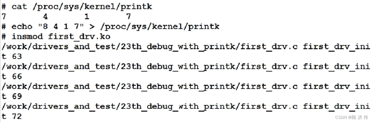 Linux驱动调试之printk的使用_linux printk-CSDN博客