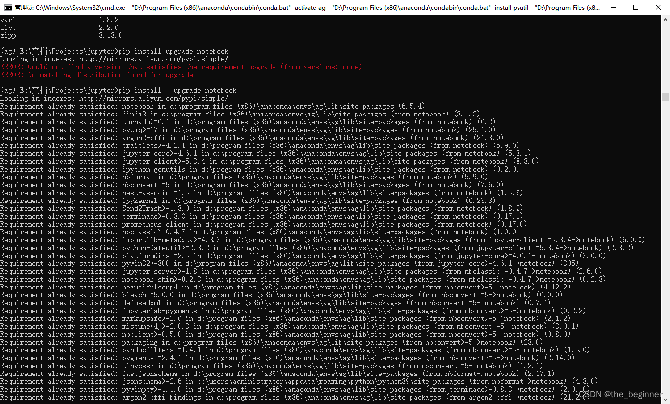 pip升级notebook_read the migration plan to notebook 7 to learn abo-CSDN博客