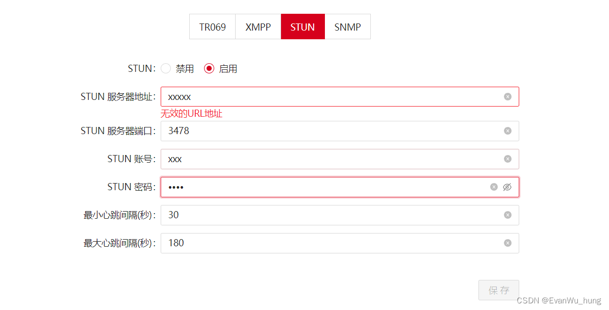 CPE上的STUN和TR069功能详解和实验_tr069 stun-CSDN博客