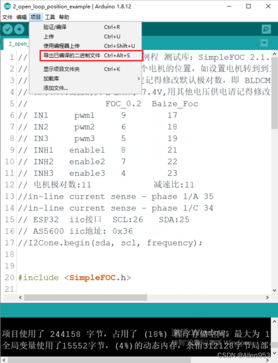 使用esp32 Download Tool给esp32烧录固件 Csdn博客
