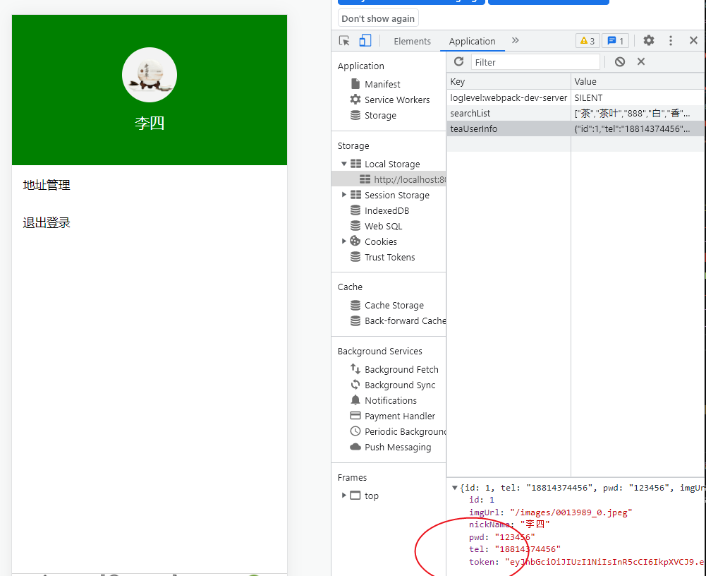 28.token_if( options.headers.token ){ options.headers.token-CSDN博客