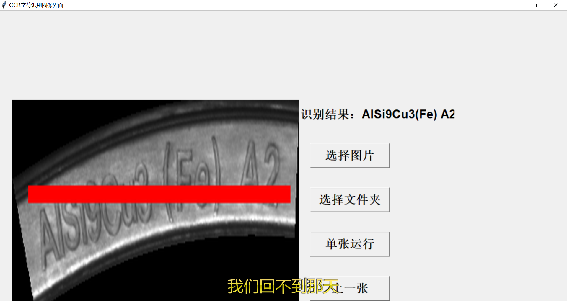 《入坑百度飞桨ocr及打包代码到开源库》 C 飞浆ocr Csdn博客