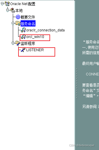 Excel Vba 链接 Oracle数据库 Vba连接oracle数据库 Csdn博客