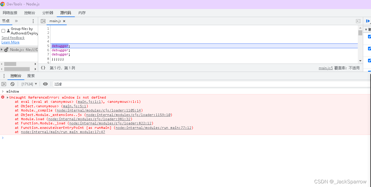 pycharm+node+DevTooles, pycharm 浏览器无环境联调js代码_如何在pycharm里实现一个无环境浏览器的配置-CSDN博客