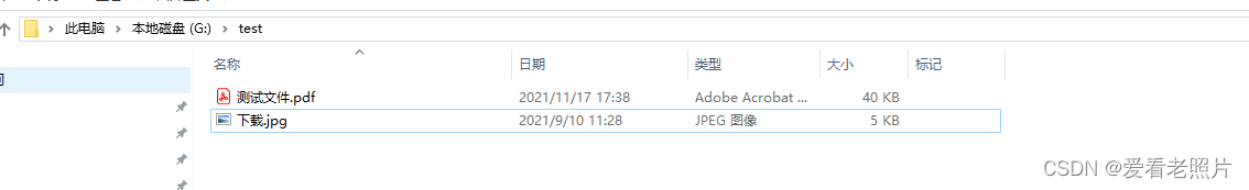 向pdf文件中插入图片及文字 Java实现java实现pdf文档中间插入 Csdn博客 5361