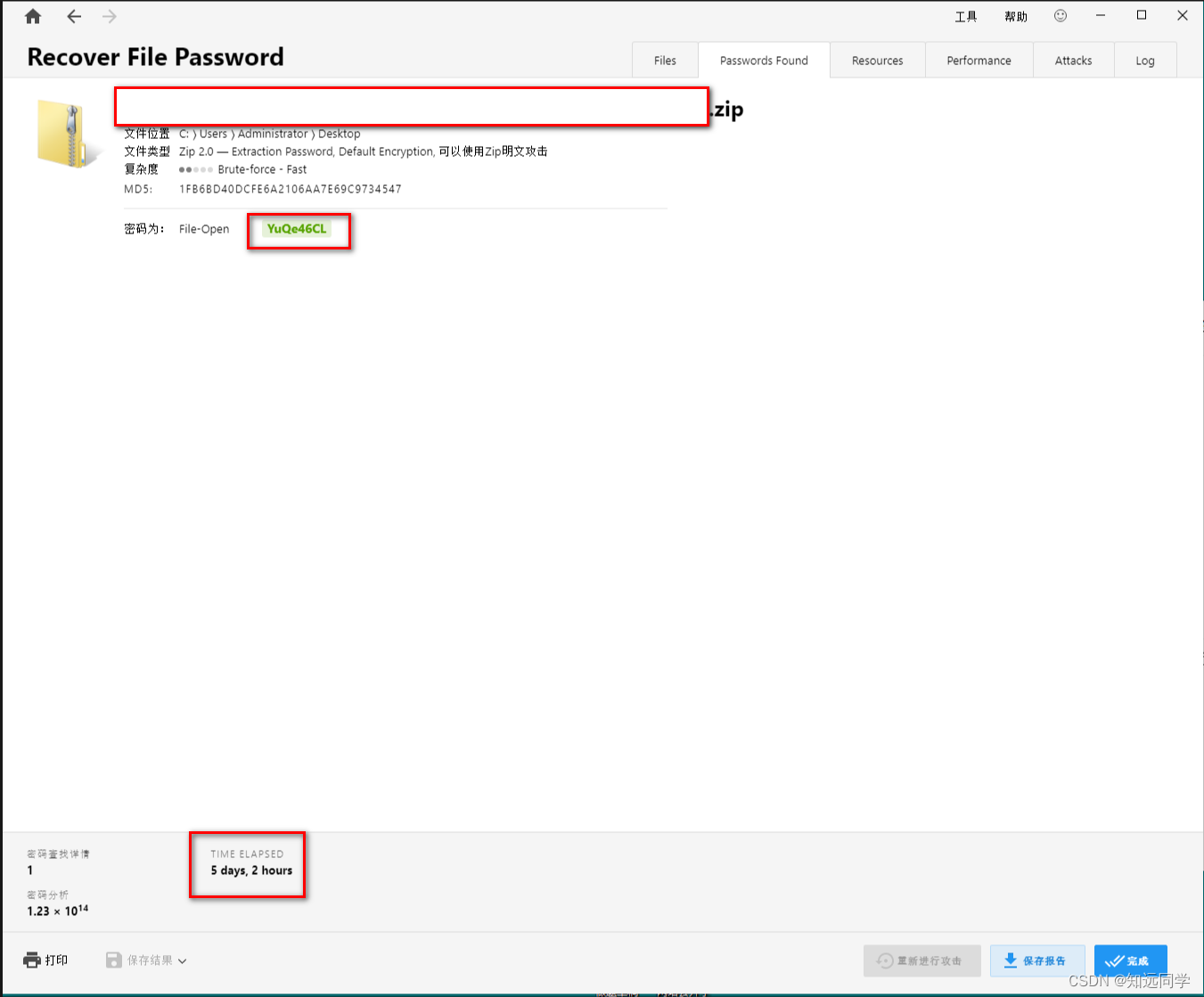 Passware Kit Forensic使用笔记-CSDN博客
