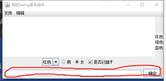 Java Swing详细操作swing 分割线 Csdn博客 