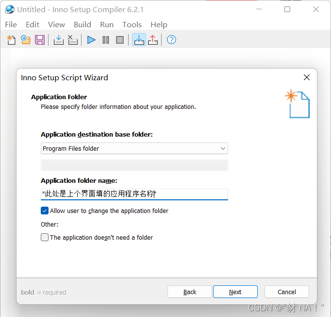 Eclipse打包可在无java环境下运行的exe(很细！)_eclipse打包exe-CSDN博客