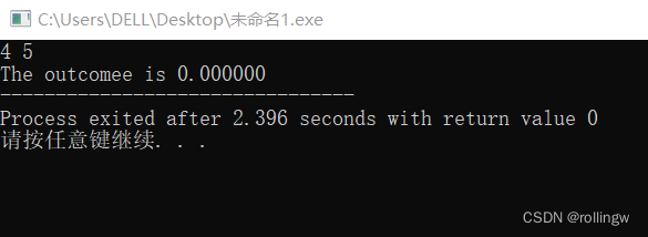double的输入和输出（lf还是f）_double输出用f还是lf-CSDN博客