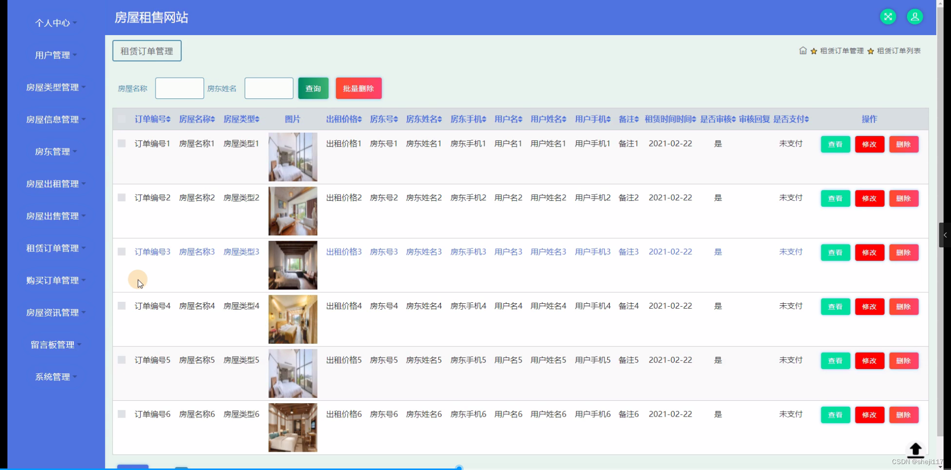 Java毕设项目房屋租售网站计算机(附源码系统数据库lw) Csdn博客