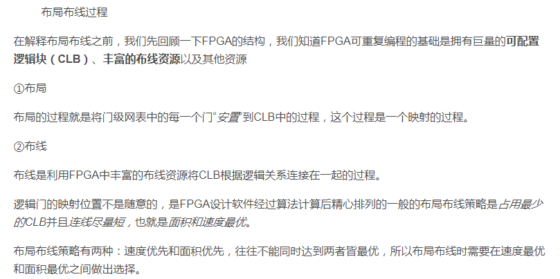 VIVADO synthesis和implementation具体完成什么操作_synthesis and implementation out of date-CSDN博客