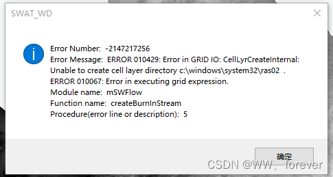 【SWAT水文模型】ArcSWAT各种报错总结_swat模型河网断开-CSDN博客