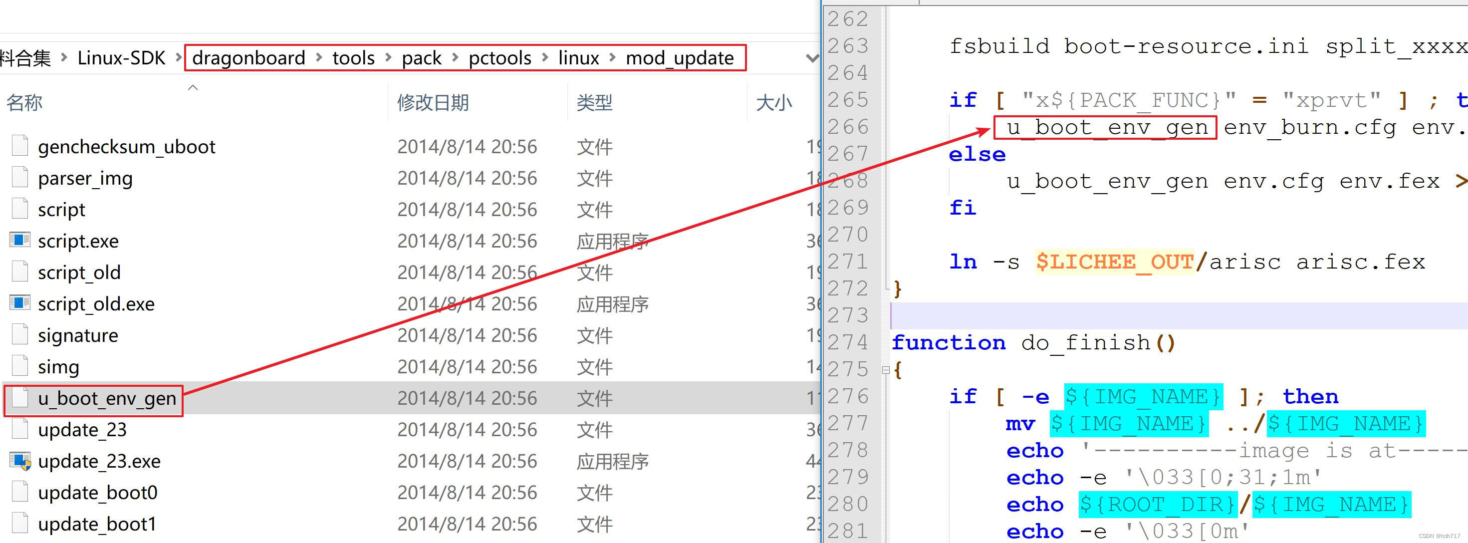全志A33 pack机制解析_全志pack-CSDN博客