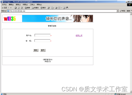 ASP.NET 留言板的设计与实现（论文+源码）_Nueve_asp.ne实践教程第三版留言板-CSDN博客