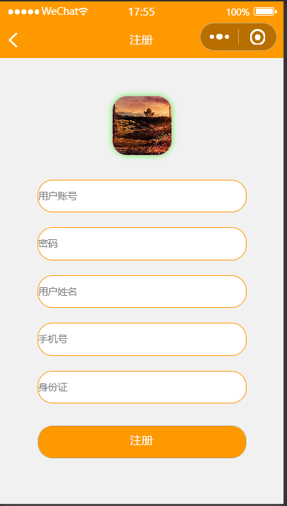 基于微信小程序旅游服务软件设计与实现（项目源码数据库文件）后端java开发基于java微信小程序的旅游管理系统的设计与实现csdn Csdn博客